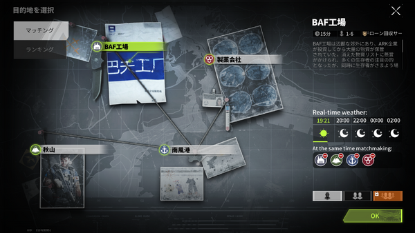 MAP - LOST LIGHT Wiki(JPN)